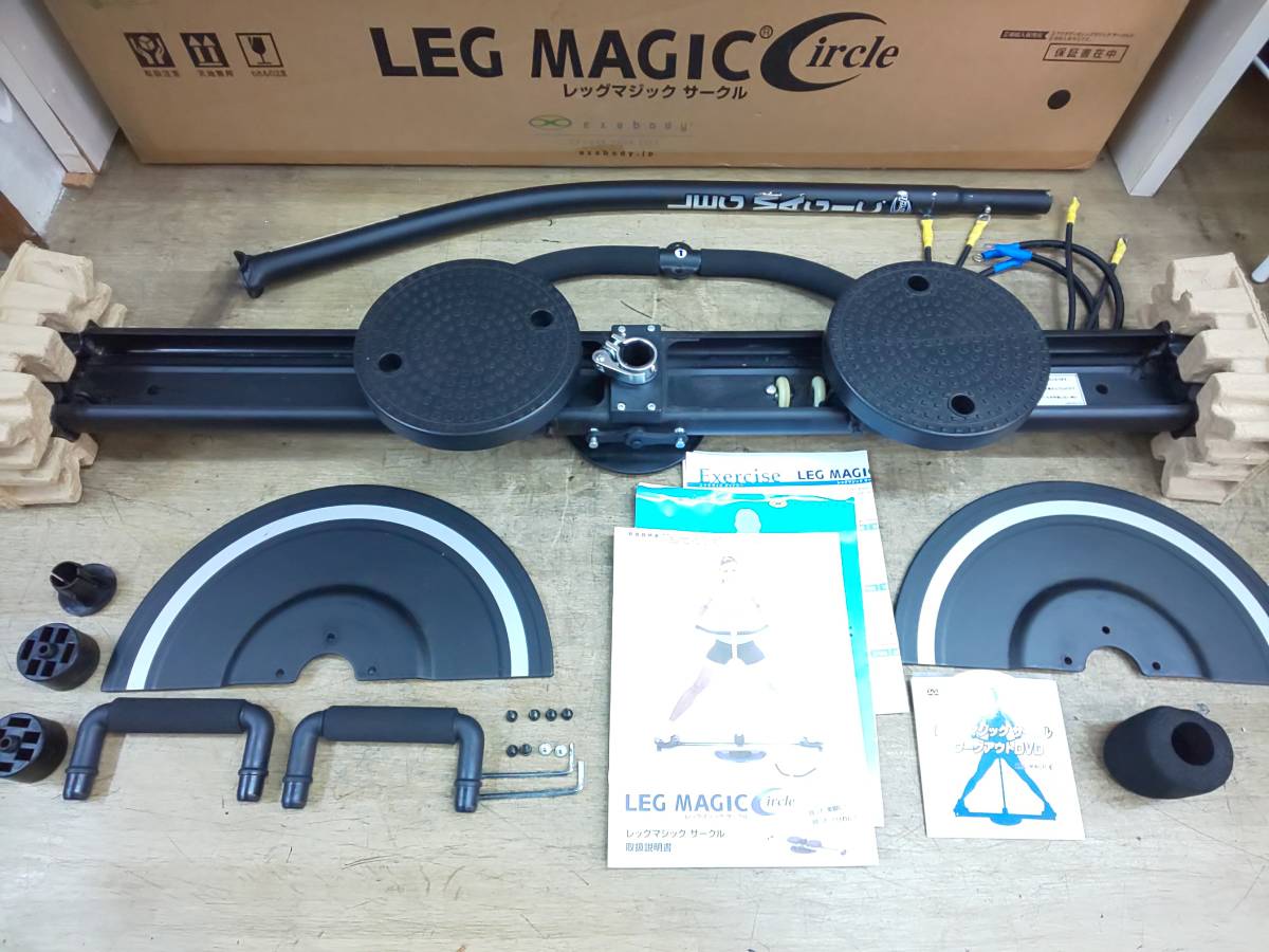 【やや傷や汚れあり】★使用頻度少！★ショップジャパン★レッグマジック サークル★アップグレードキット付き★LEG MAGIC CIRCLE ...