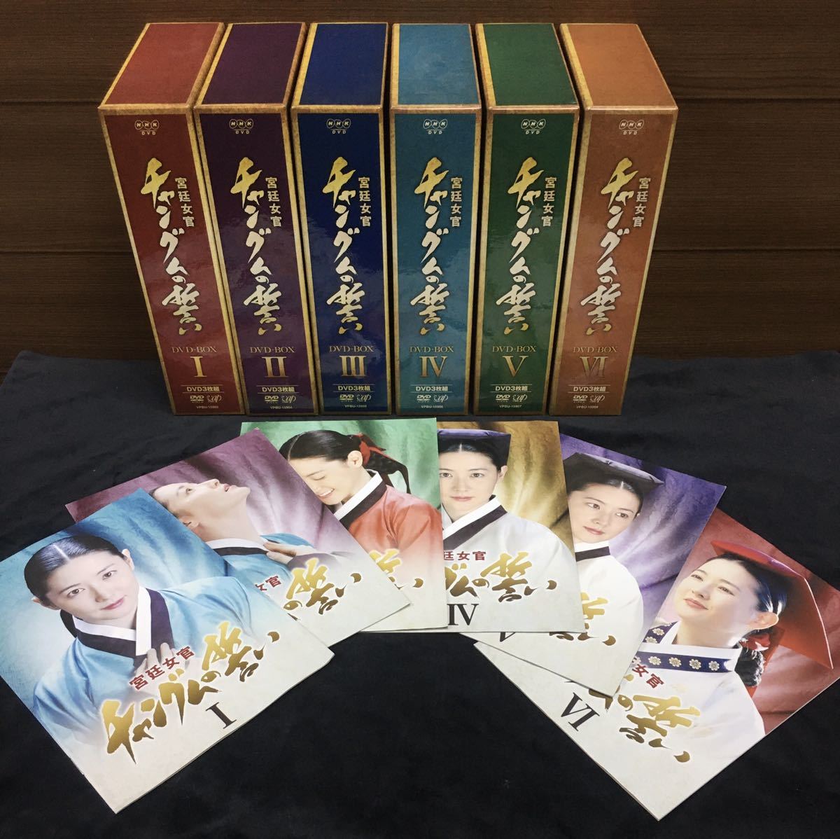 【目立った傷や汚れなし】DVD ♪ 宮廷女官 チャングムの誓い DVD BOX 1～6 全巻セット NHK DVD18枚組 ♪ 韓流ドラマ イ・ヨンエ の落札情報詳細| ヤフオク落札価格情報 ...