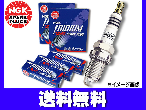 【未使用】ワゴンR スティングレー MH23S MAX プラグ イリジウム 3本 DOHC ターボ NGK 日本特殊陶業 1396 LKR7BIX-P ネコポス 送料無料の落札情報詳細 ...