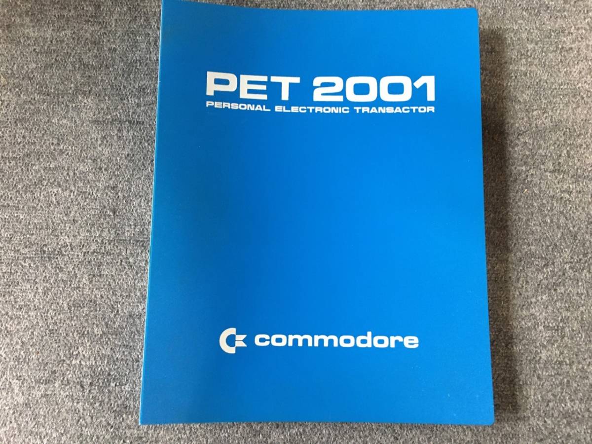 【傷や汚れあり】Commodore コモドール PET 2001 ユーザーズマニュアル、インターフェイスマニュアル レトロPC 説明書の落札 ...
