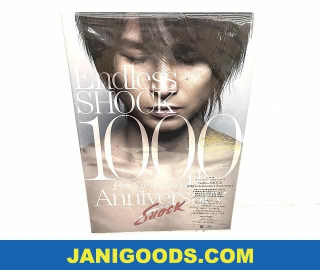 【未使用】KinKi Kids 堂本光一 DVD Endless SHOCK 1000th Performance Anniversary 初回限定盤 【新品 同梱可】ジャニグッズの落札情報 ...