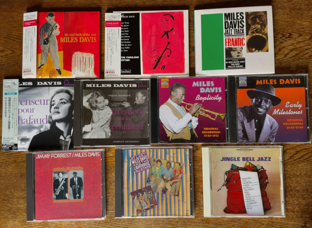 【やや傷や汚れあり】マイルス・デイビス Miles Davis 10品 「Fabulous Fifties」 「The real birth ...