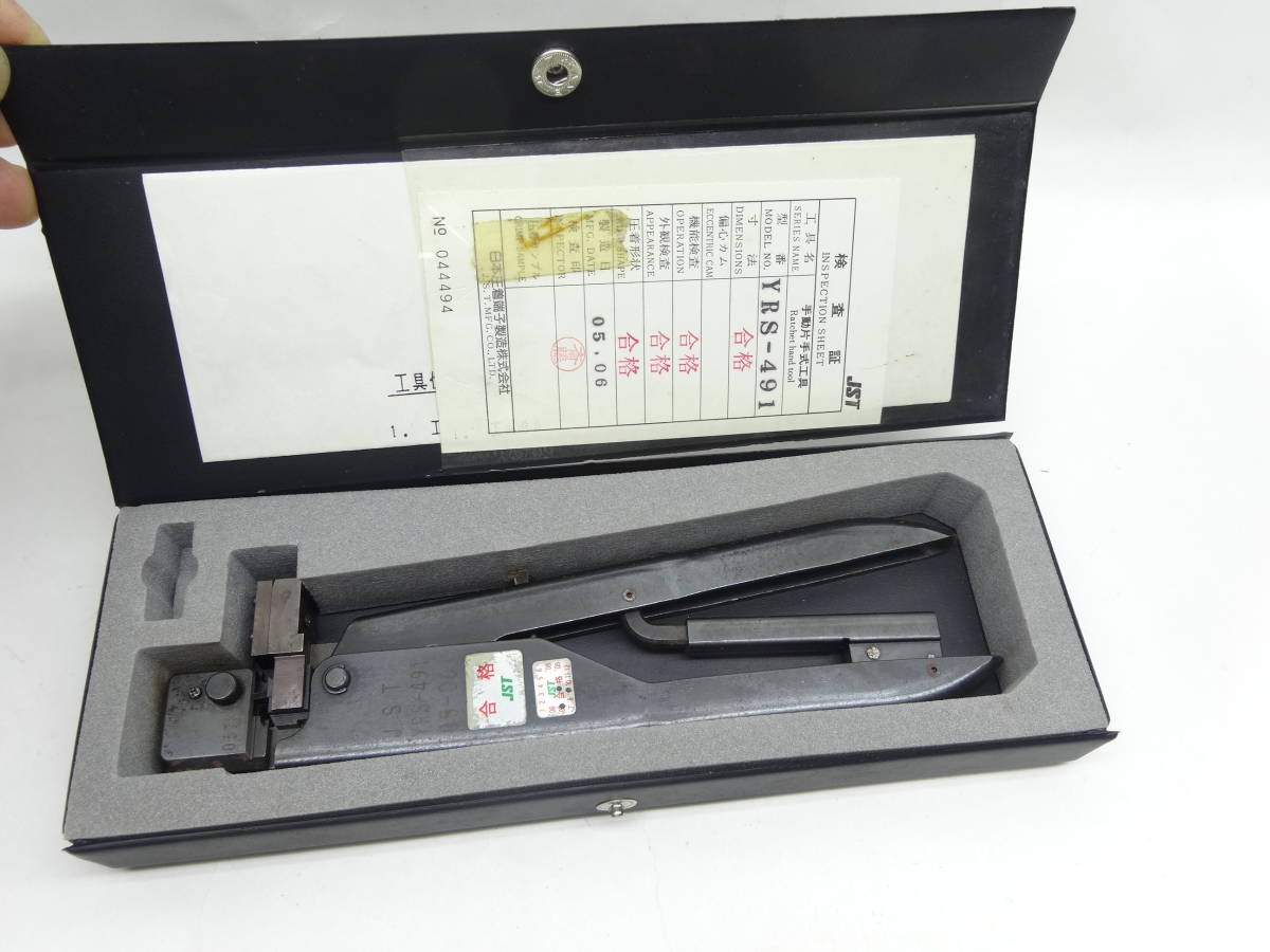 【新品】日本圧着端子製造株式会社 JST 絶縁被覆付閉端接続子 閉端接続子 JIS C 2807 CE2 CE-2 CE-230 1000個 ...