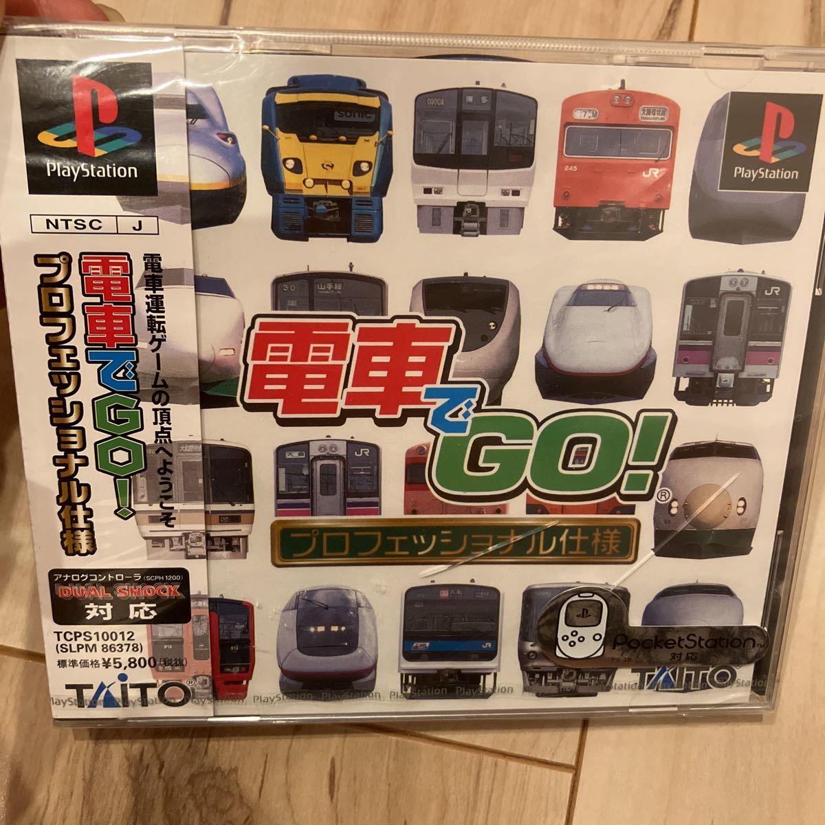 【未使用】PlayStation 電車でGO！ プロフェッショナル仕様 PocketStation対応 新品未開封 タイトーの落札情報詳細 ...