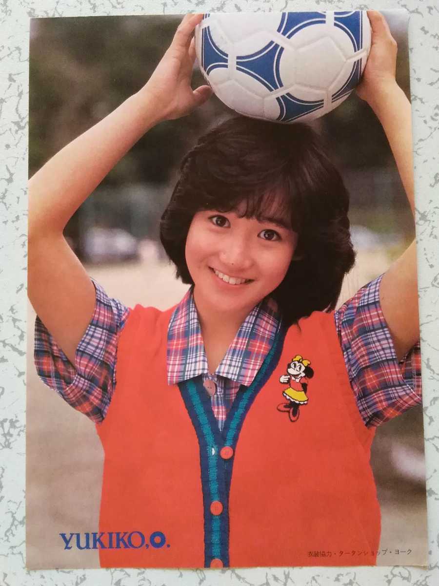 【傷や汚れあり】【岡田有希子さんセット】★『切り抜き8ページ』&『生写真e判写真⑤当時モノです』&『小さな切り抜き写真⑨』の落札情報詳細 ヤフオク落札価格検索 オークフリー