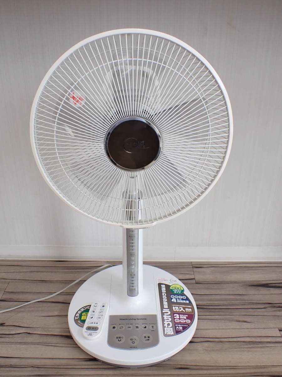 【やや傷や汚れあり】日立リビングサプライ HEF-RE1N 扇風機 リモコン有り電池切れ 2013年製の落札情報詳細 - Yahoo!オークション落札価格検索 オークフリー