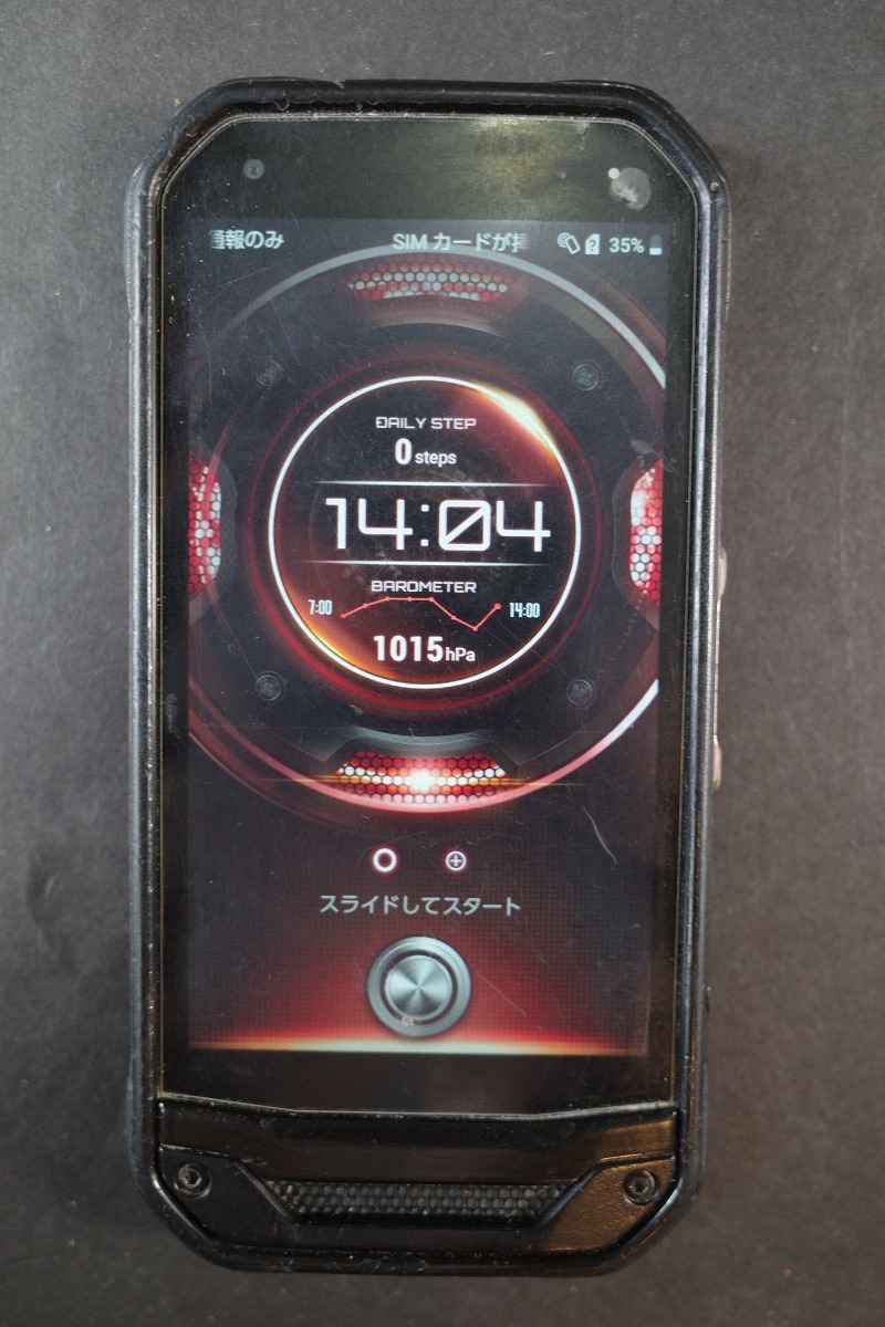 【傷や汚れあり】京セラ TORQUE G03 KYV41 32GB au利用制限 Androidの落札情報詳細 - ヤフオク落札価格検索 オークフリー