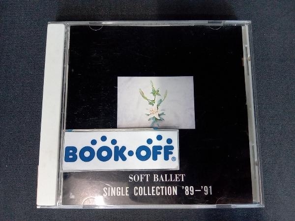 【やや傷や汚れあり】帯あり SOFT BALLET CD シングル・コレクション '89~'91 の落札情報詳細| ヤフオク落札価格情報 オークフリー