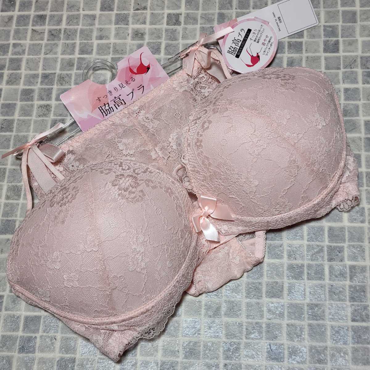 【未使用】こ-11 800円～ 新品 E85 LL ブラジャー＆ショーツセット 脇高ブラ ショーツ総レースでセクシー 勝負下着に♪ 若い子～大人な女性までの落札情報詳細 - ヤフオク落札価格 ...