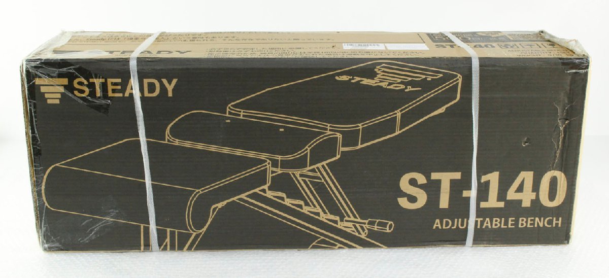 【未使用】【中古・未開封品】STEADY ステディ トレーニングベンチ スタンダードモデル ST-140 耐荷重300kg 角度調整 ...