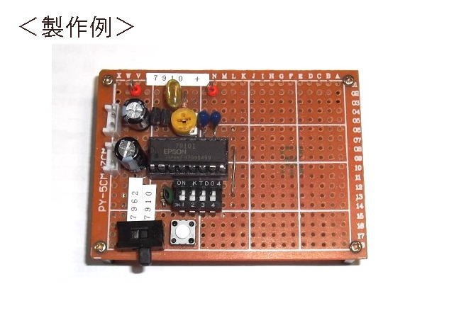 【未使用】 電子メロディ・アラーム発生用 CMOS IC 「SVM7910CR」 の落札情報詳細 - Yahoo!オークション落札価格検索 オークフリー