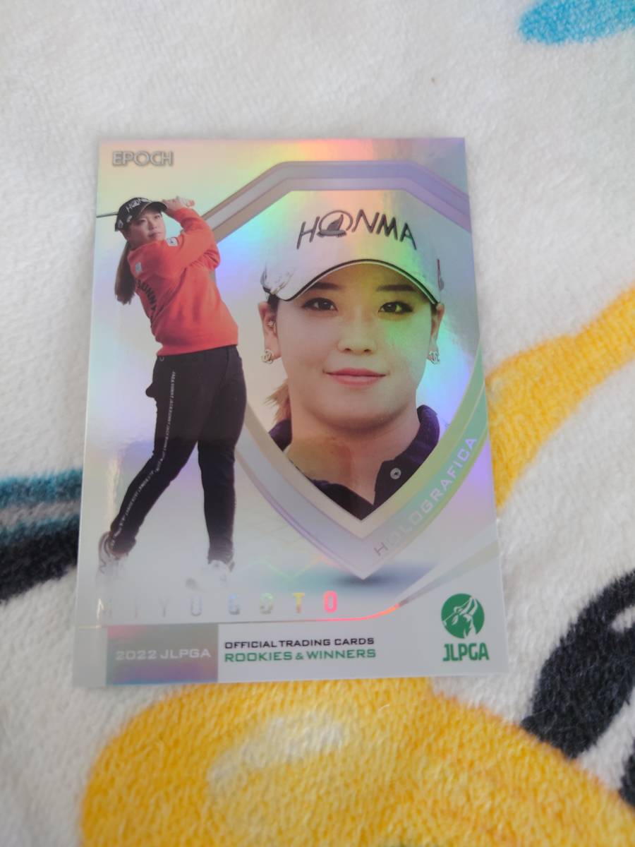 【未使用】2022 EPOCH 「JLPGA 日本女子プロゴルフ協会 オフィシャルトレカ」 後藤未有プロ ”ホログラフィカ版①の落札情報詳細 - ヤフオク落札価格検索 オークフリー