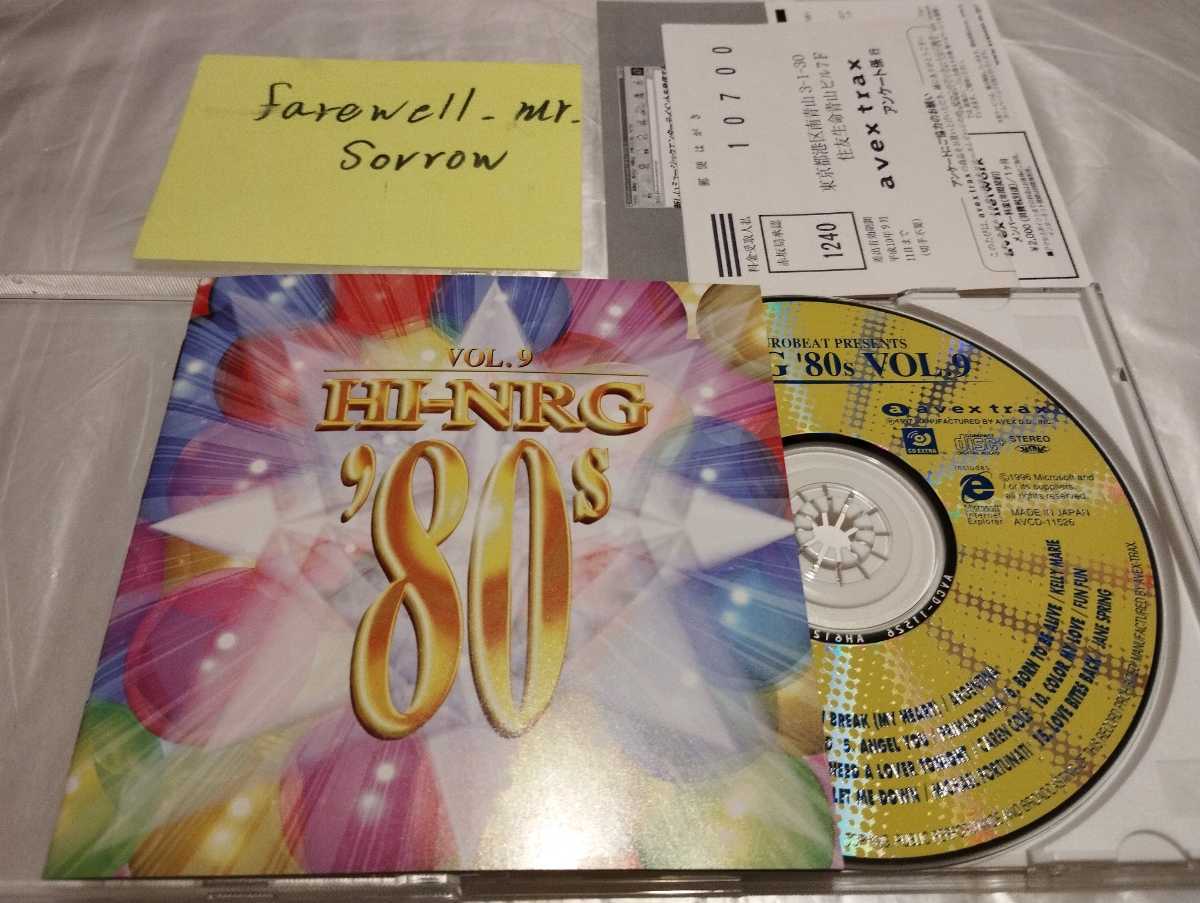 【やや傷や汚れあり】SUPER EUROBEAT presents HI-NRG'80s VOL.9 CD Samantha Fox Argentina Primadonna Jerome ...