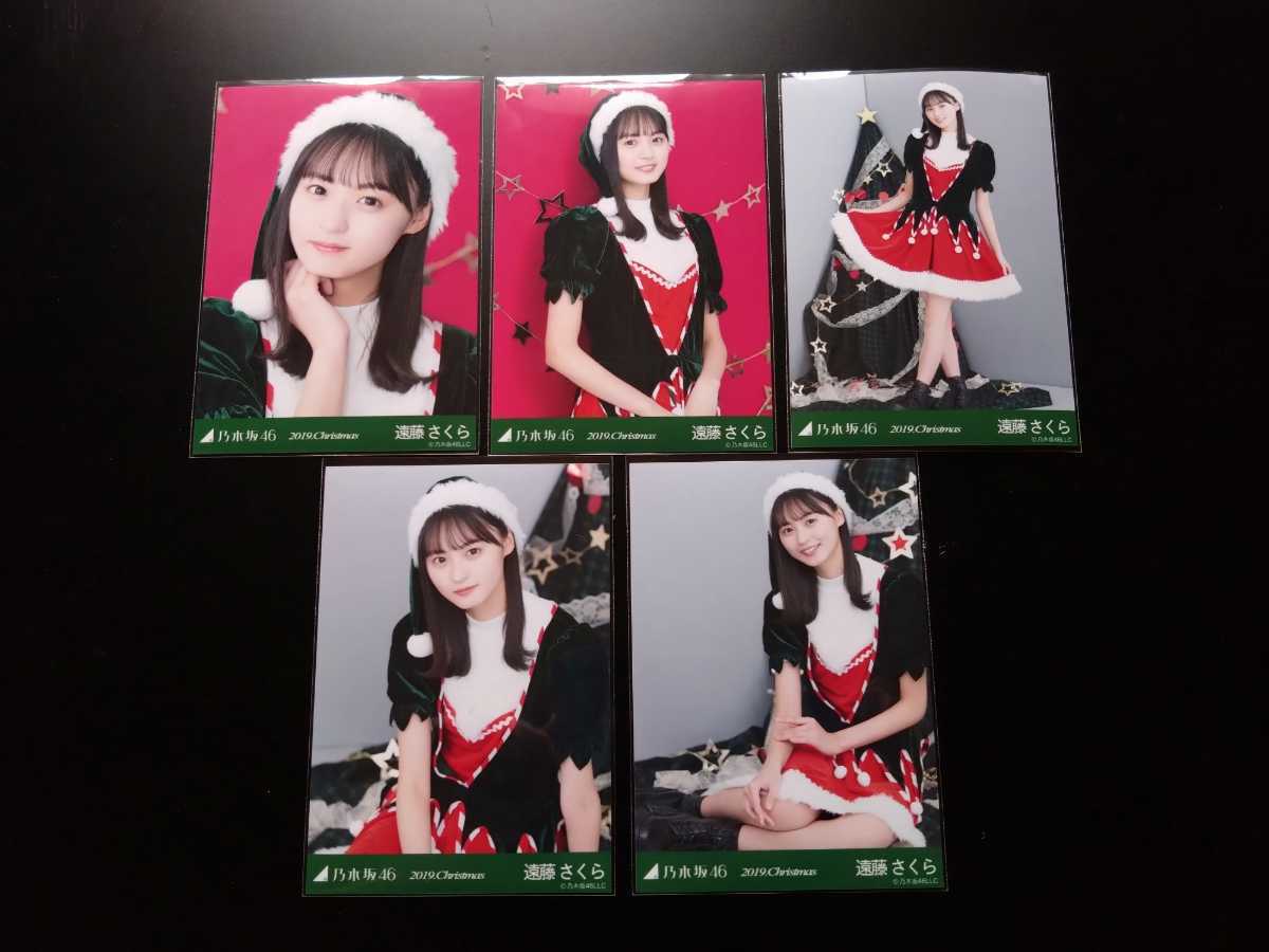 【目立った傷や汚れなし】乃木坂46 井上和 WebShop限定 2022年9月度 生写真 オフィスカジュアル チュウ の落札情報詳細| ヤフオク落札価格情報 オークフリー