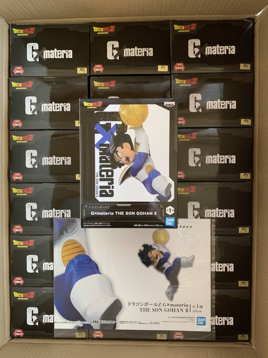 【未使用】ドラゴンボールZ G×materia THE SON GOHAN Ⅱ 孫悟飯 18個 の落札情報詳細| ヤフオク落札価格情報 オークフリー