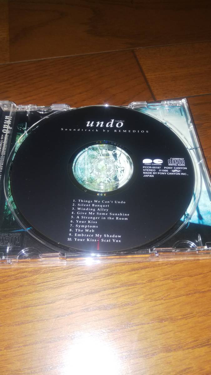 【やや傷や汚れあり】CD undo サウンドトラック by REMEDIOS 岩井俊二監督作品の落札情報詳細 - Yahoo!オークション落札価格検索 オークフリー