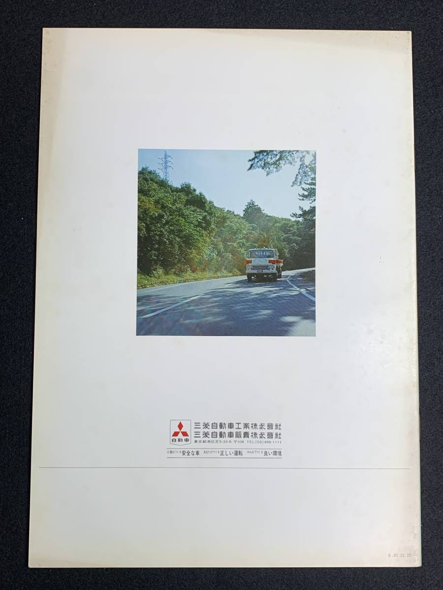 【傷や汚れあり】☆レトロ☆ 当時物 三菱 ふそう 大型 トラック 6x2 T951 カタログ 現状渡し 検索 昭和 旧車 の落札情報詳細 - Yahoo!オークション落札価格検索 オークフリー