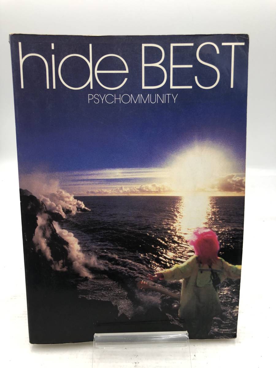 【未使用に近い】【未開封】2CD hide/HIDE OUR PSYCHOMMUNITY 全曲リマスタリング X JAPAN ヒデ 1994横浜アリーナ完全収録 R落廃盤【K4【SK の落札 ...