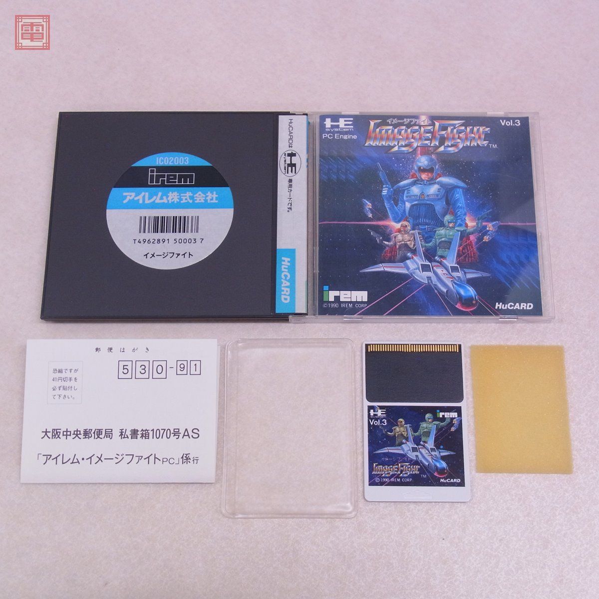 【傷や汚れあり】PCE PCエンジン Huカード イメージファイト ImageFight アイレム IREM STG 箱説ハガキ付【PPの落札情報詳細 - Yahoo!オークション落札価格検索 ...