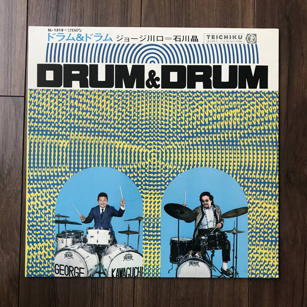 【目立った傷や汚れなし】【超キラー和モノ】ジョージ川口、石川晶 / ドラム&ドラム(LP) 「白昼の襲撃」カヴァー収録 和物 レアグルーヴ A ...