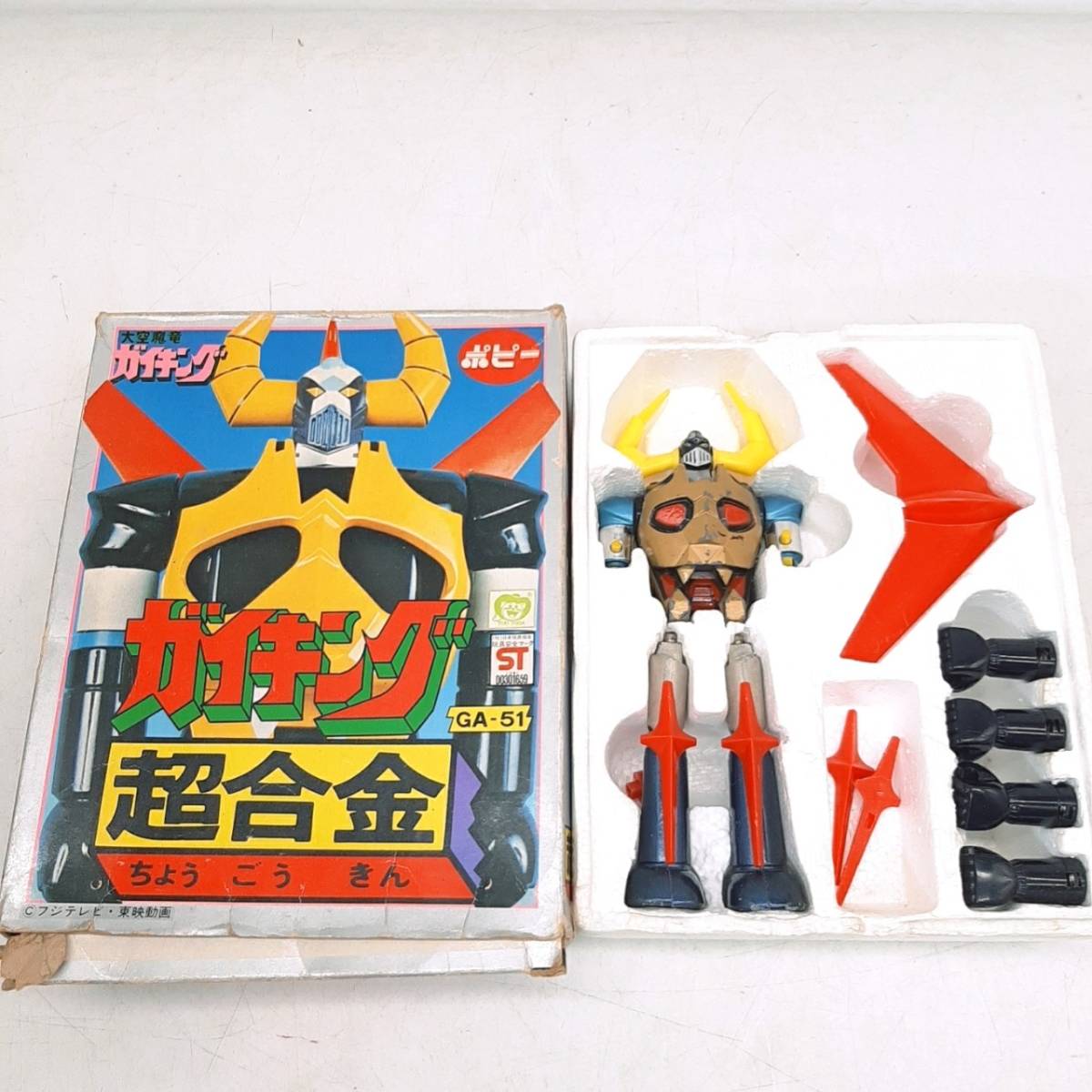 【傷や汚れあり】p160【1円スタート】 当時物 ポピー 超合金 GA-51 ガイキング 大空魔竜ガイキング 箱付き ジャンク 現状品 の落札 ...
