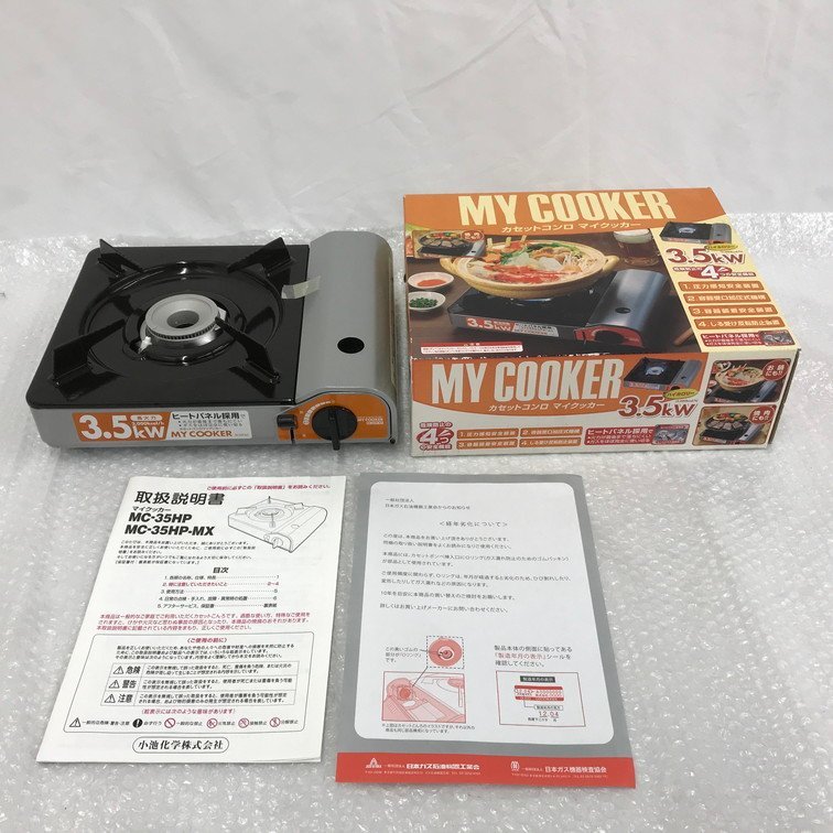 【未使用】【未使用品】小池化学 MY COOKER マイクッカー カセットコンロ MC-35M/マグネット式ボンベ着脱/高火力/卓上コンロ ...