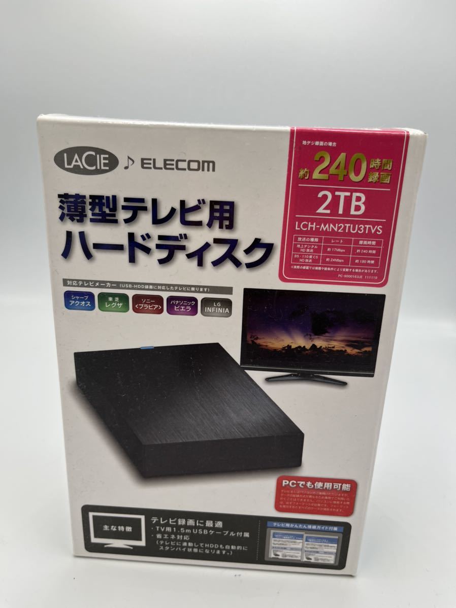 【新品】【未使用品】LaCie LCH-DB2TUTVS 外付けHDD ハードディスク 2TB 薄型テレビ用 USBケーブルセット の落札情報 ...