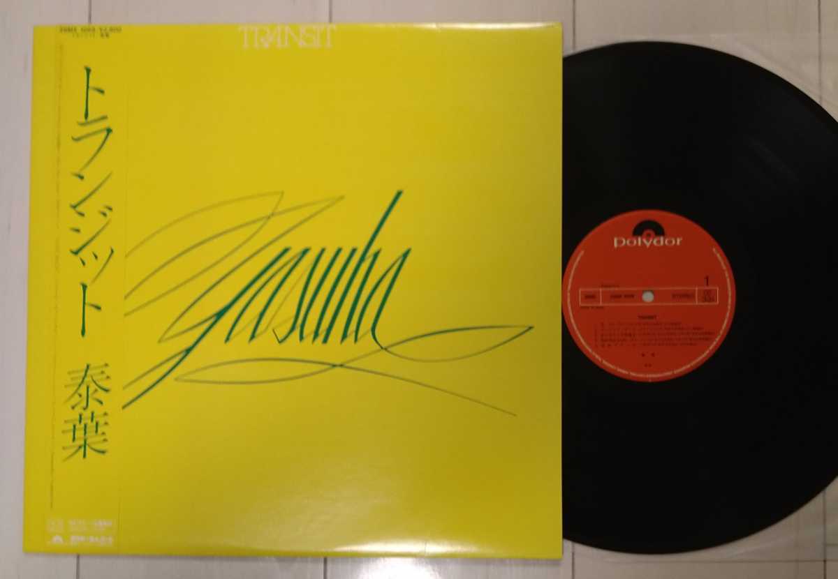 【やや傷や汚れあり】美盤♪yasuha 泰葉/transit トランジット/フライディチャイナタウン収録/帯付き ライナー付き 和モノ ...