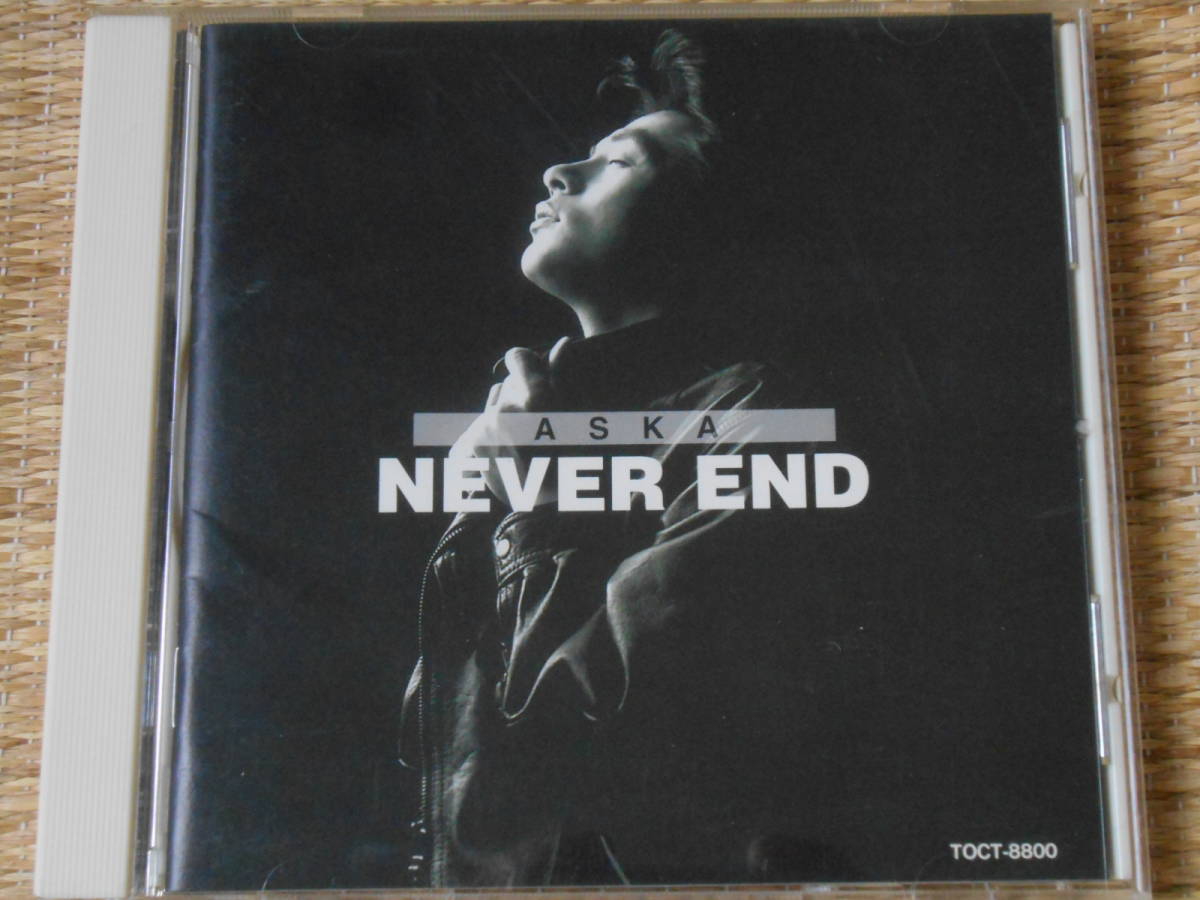 【目立った傷や汚れなし】 CD NEVER END / ASKAの落札情報詳細 - ヤフオク落札価格検索 オークフリー