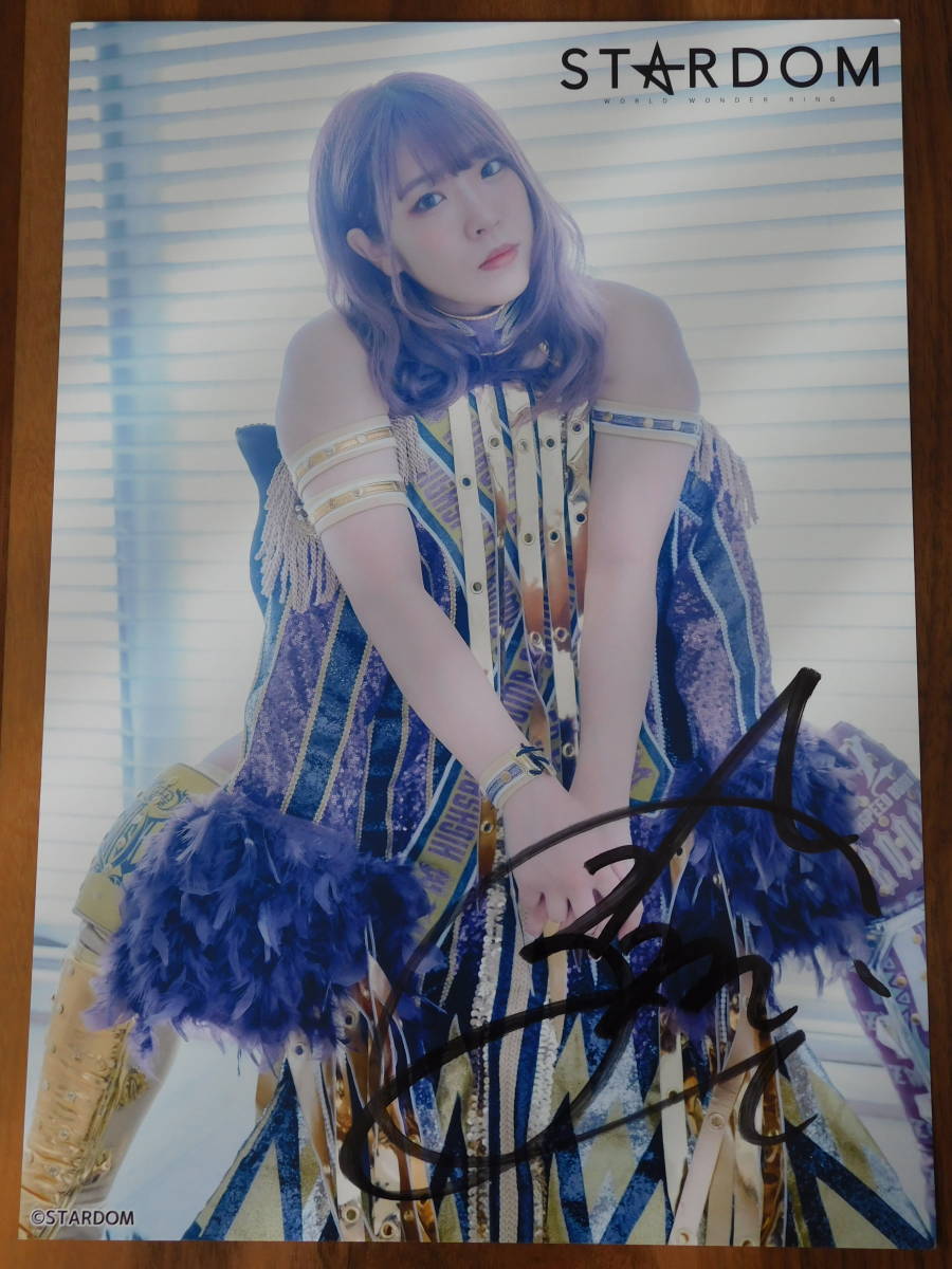 【未使用】スターダム 直筆サイン入り ポートレート AZM STARDOM プロレス 女子プロ 匿名配送の落札情報詳細 - Yahoo ...
