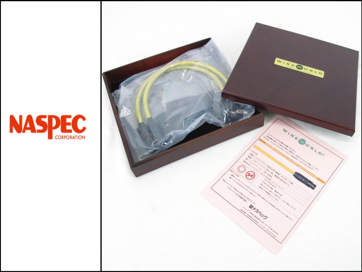 【未使用】 新品/保管品 NASPEC/ナスペック オーディオインターコネクトケーブル WIRE WORLD ゴールドーエクリプス5 バランス ...