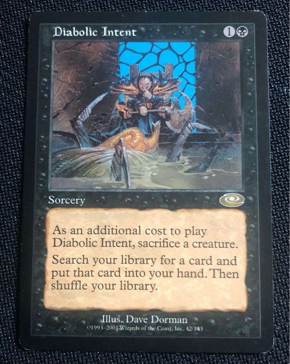 【傷や汚れあり】sC152o [人気] MTG 悪魔の意図 Diabolic Intent PLS プレーンシフト 黒 R レア 日 英 計4 ...