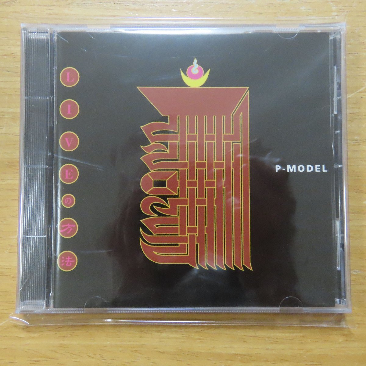 【やや傷や汚れあり】41027977;【CD/DIW/平沢進】P-MODEL / LIVEの方法 SYUN-003の落札情報詳細 - ヤフオク落札価格検索 オークフリー
