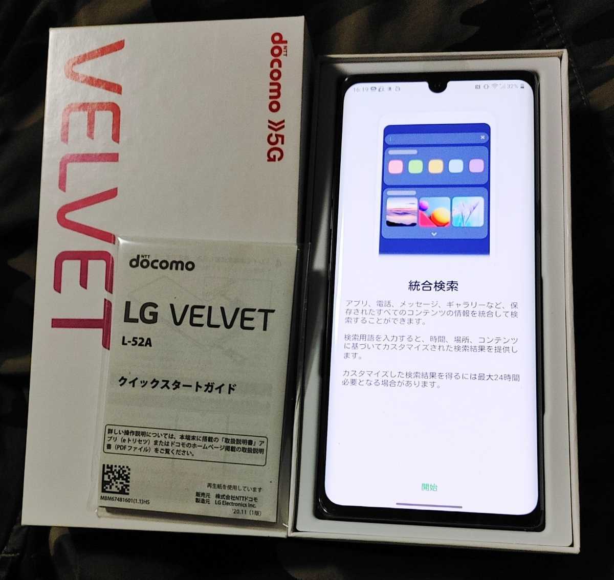 【未使用に近い】ほぼ未使用 Docomo 5G LG VELVET シムロック解除済の落札情報詳細 - ヤフオク落札価格検索 オークフリー