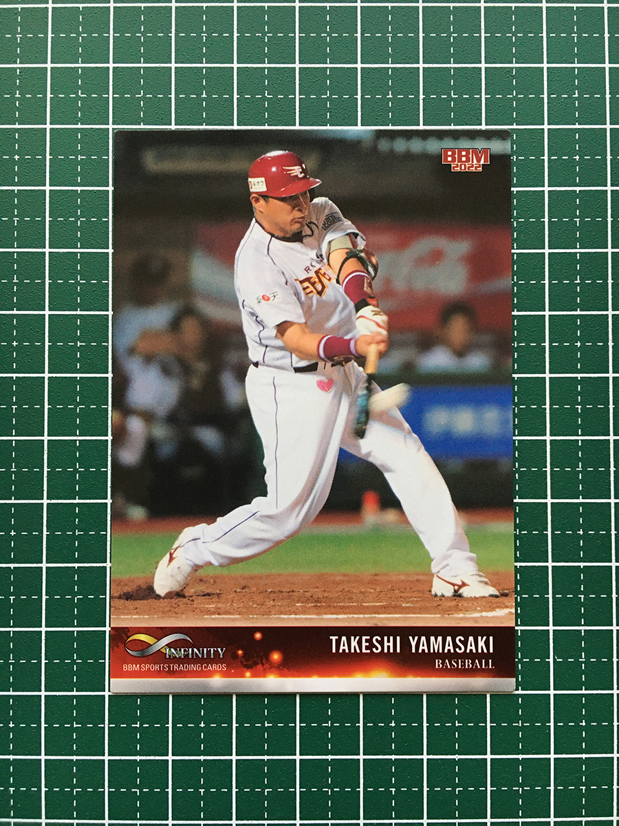【目立った傷や汚れなし】★BBM 2022 INFINITY #05 山崎武司[プロ野球／東北楽天ゴールデンイーグルス]レギュラーカード★ の落札情報詳細| ヤフオク落札価格情報 オークフリー