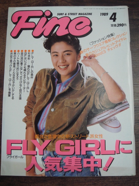 【傷や汚れあり】 6 Fine ファイン 1989.4 表紙/RIKACO フライガールに人気集中 杉本彩の落札情報詳細 - ヤフオク落札価格情報 オークフリー