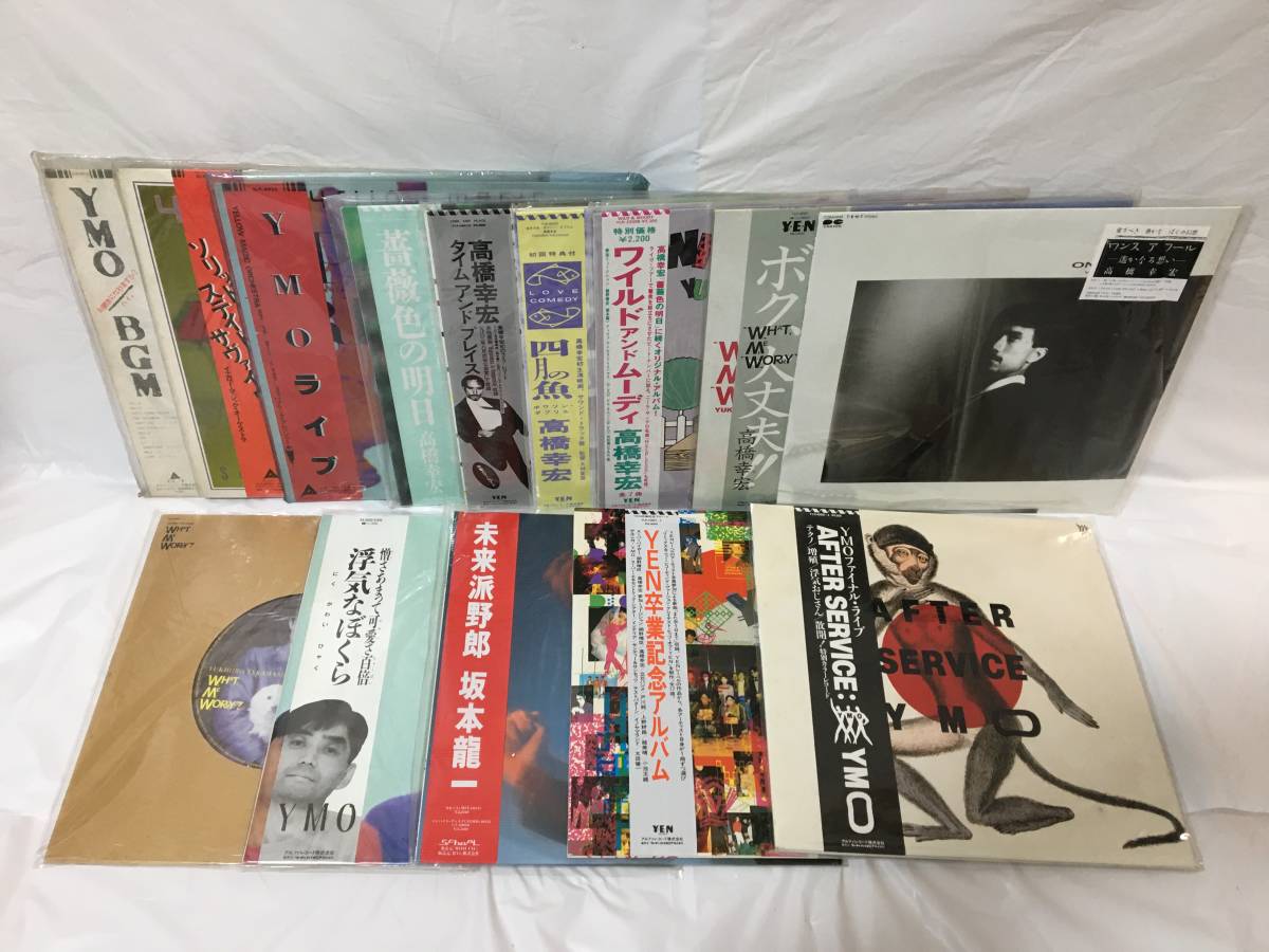 【傷や汚れあり】Z595☆LP レコード 14枚まとめて YEN卒業記念アルバム YMO Yellow Magic Orchestra ...