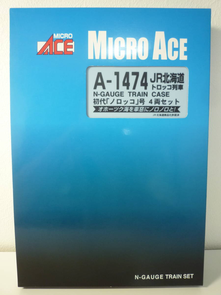 中古 Nゲージ MICRO ACE A-1483 DE10-1660+50系「釧路湿原ノロッコ号」 6両セット の落札情報詳細| ヤフオク落札 ...