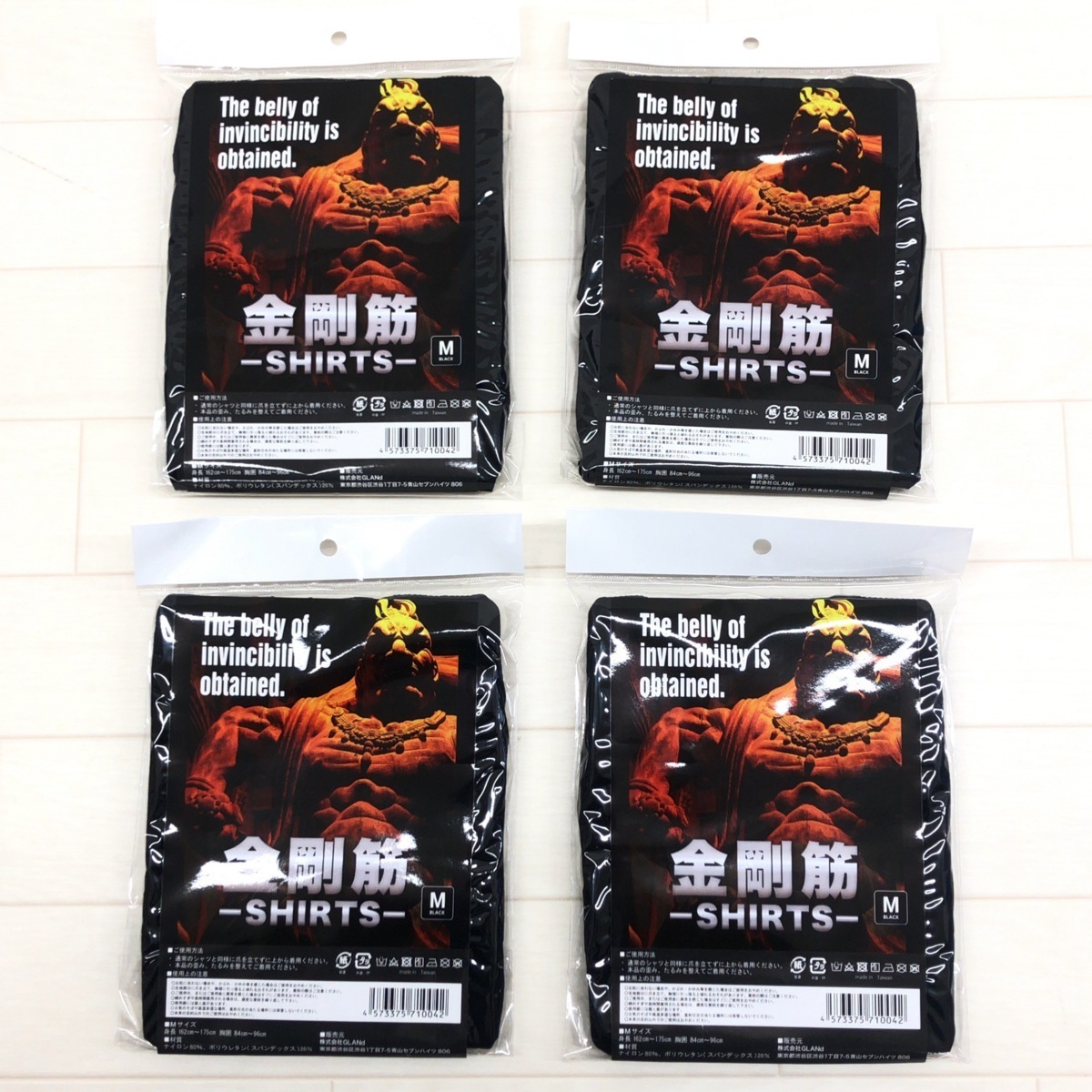 【傷や汚れあり】 ZETT KAATS ベースボール専用加圧トレーニングウエアセット ゼット カーツ 野球専用 の落札情報詳細| ヤフオク落札価格情報 オークフリー