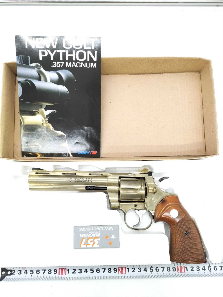 【傷や汚れあり】J2053【動作未確認】MGC POLICE PYTHON 357／44 MAGNUM コルトパイソン 樹脂フレーム の落札情報詳細| ヤフオク落札価格情報 オークフリー
