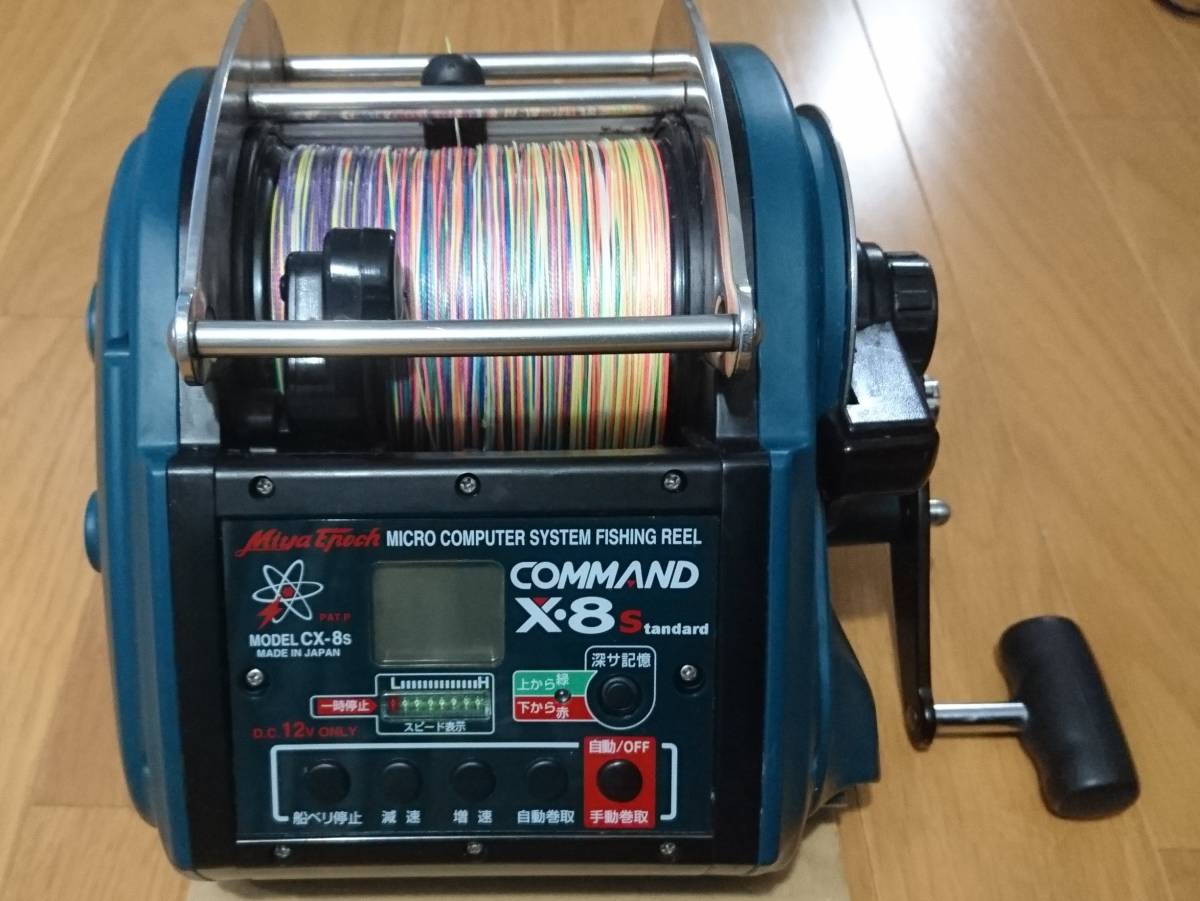 【やや傷や汚れあり】CX-8S CX8S X8S ミヤマエ Miyamae 電動リール コマンド COMMAND 深場 アコウダイ キンメダイ の落札情報詳細| ヤフオク落札価格情報 オークフリー