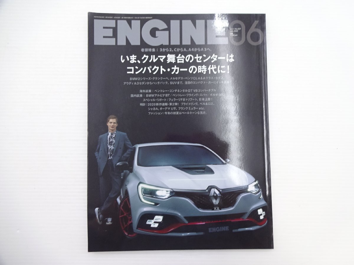 【やや傷や汚れあり】H4G ENGINE/ルノーメガーヌRS BMW2グランクーペ ベンツCLAの落札情報詳細 - ヤフオク落札価格検索 オークフリー