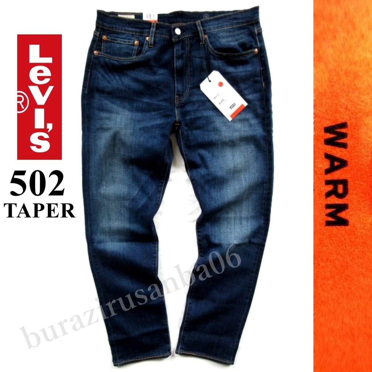 【未使用】メンズ W36 未使用 定価11,000円 LEVI'S リーバイス 502 WARM 軽量保温 ストレッチ デニムパンツ ジーンズ テーパード ダーク 29507-1208の落札 ...