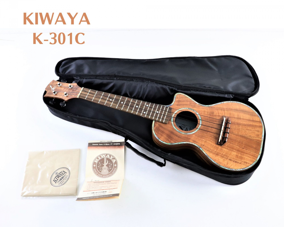 【目立った傷や汚れなし】【美品】 KIWAYA Ukulele K-301C キワヤ ウクレレ 全長約63cm ソフトケース付 弦楽器 四弦 音楽 楽器 コンサート ホビー 器材 ...