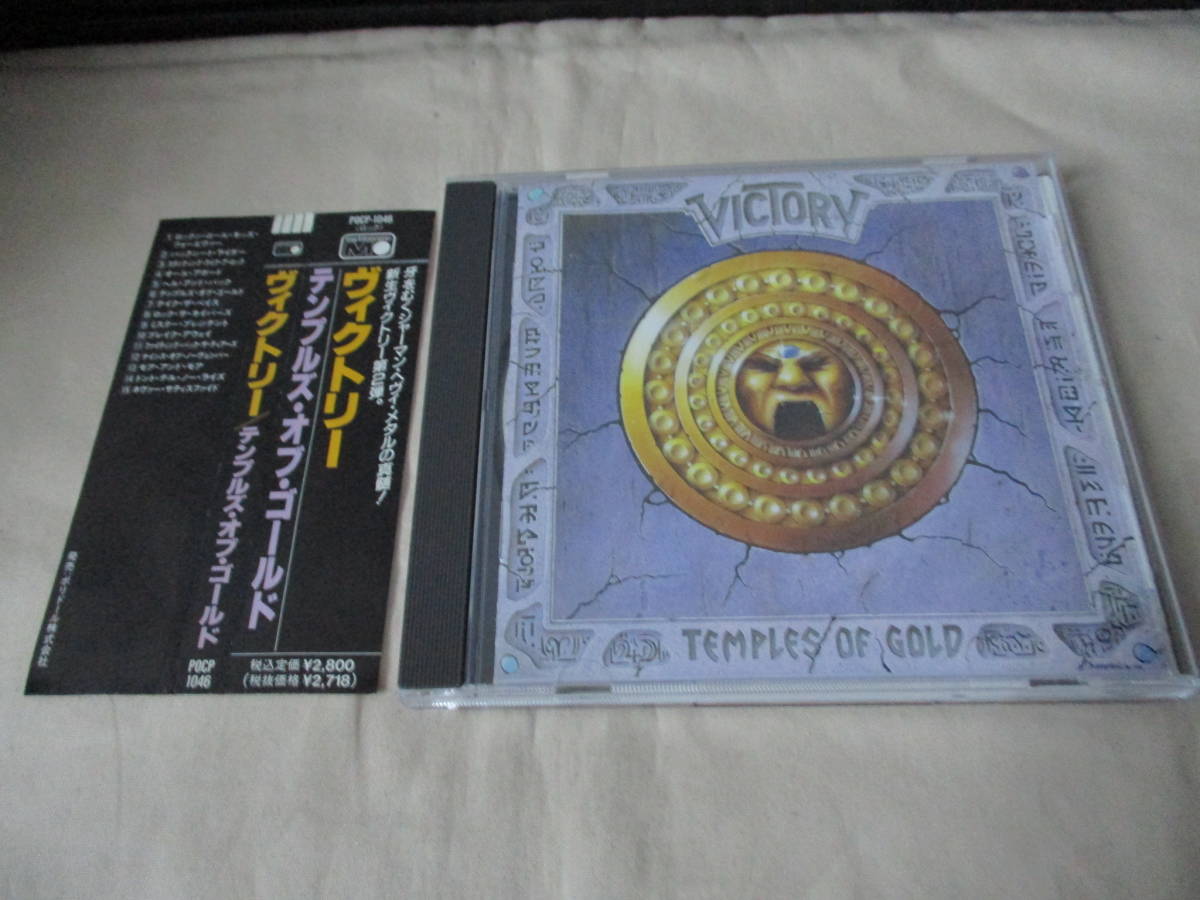 【やや傷や汚れあり】VICTORY Temples Of Gold ’90 ジャーマン・メタル Herman Frank Tommy ...