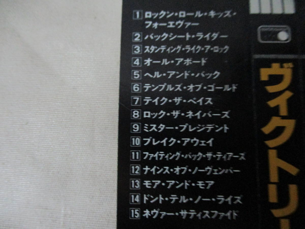 【やや傷や汚れあり】VICTORY Temples Of Gold ’90 ジャーマン・メタル Herman Frank Tommy ...