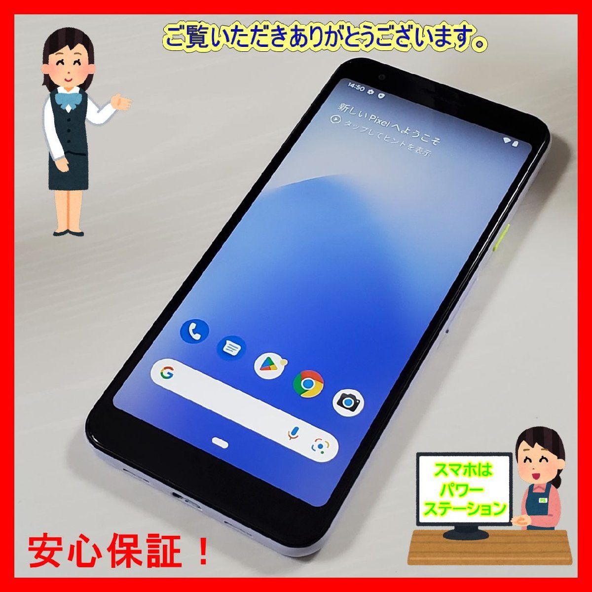 【傷や汚れあり】 ★【24645WM】 ジャンク Softbank Pixel 3a パープリッシュ 64GB SIMロック解除済の落札情報詳細 - Yahoo!オークション落札価格検索 オークフリー