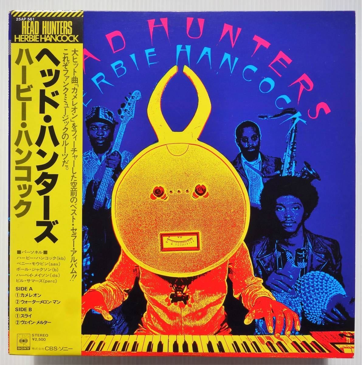 【やや傷や汚れあり】L-221118-レコード★LP★ハービー・ハンコック / HANCOCK, HERBIE - ヘッド・ハンターズ ...