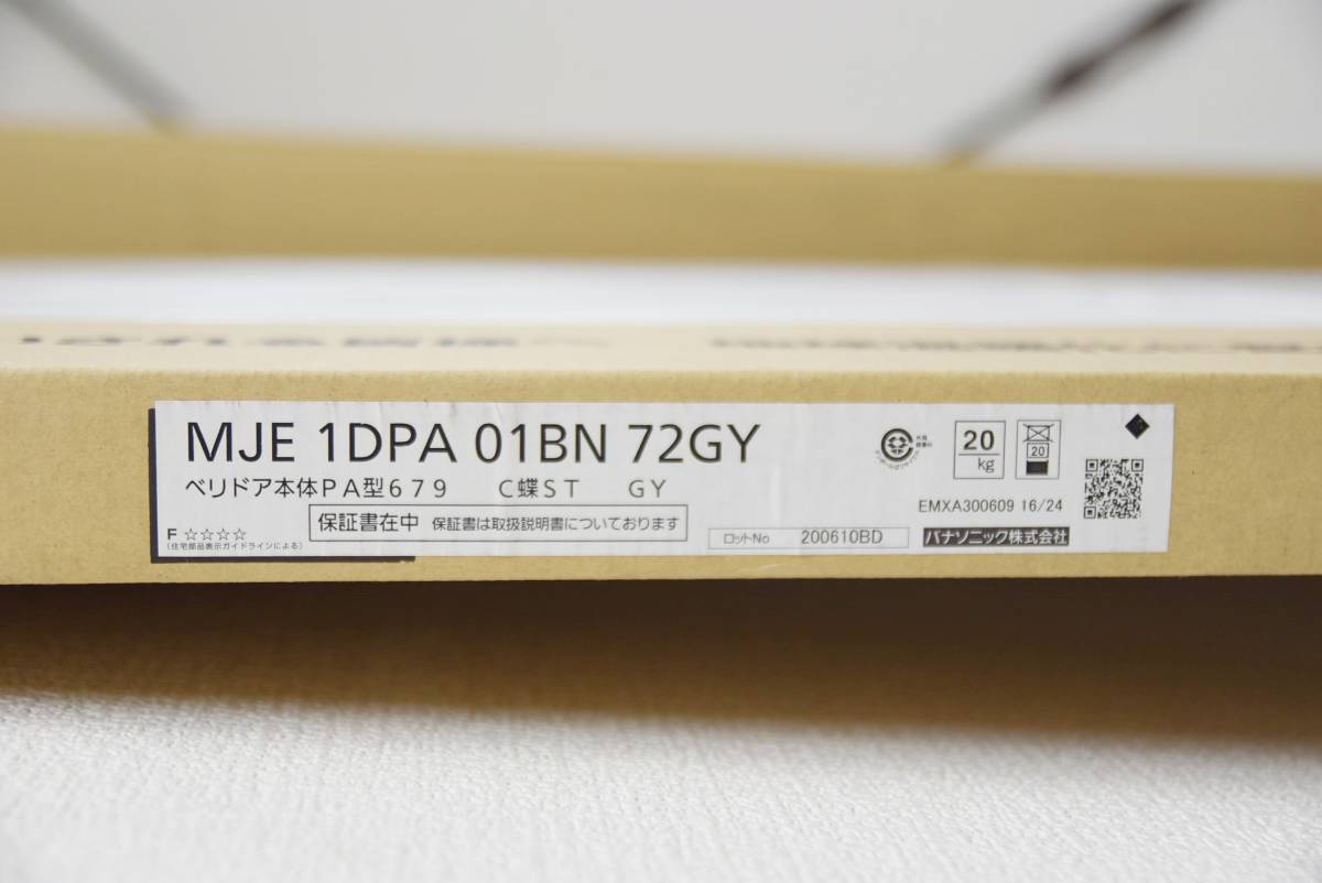 【未使用】未使用 パナソニック 内装ドア 片開き ベリティス 3方枠/レバーハンドル付き ホワイトアッシュ 【直接引き取り限定】 N1115-6xx41 の落札情報詳細 - Yahoo ...