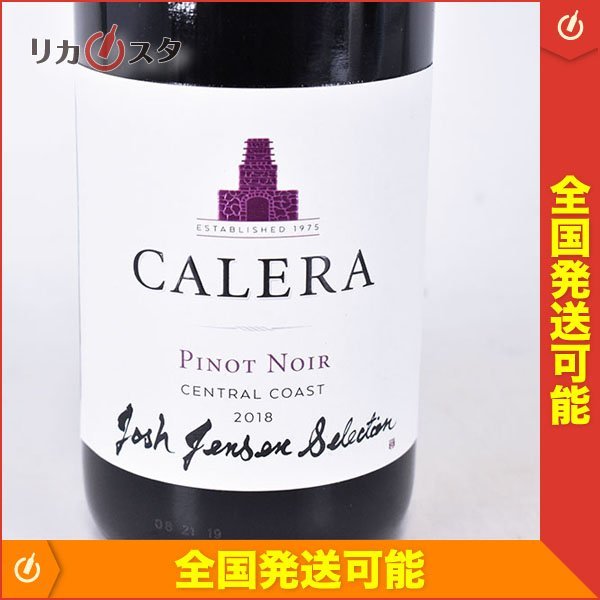 ☆CALERA（カレラ）ジョシュ ジェンセン セレクション） ピノ ノワール セントラル コースト 2016 750ml N9J1110 の ...